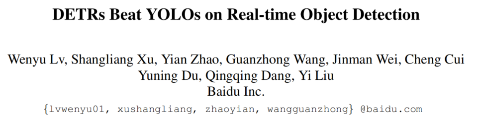 YOLO时代终结了？RT-DETR：114 FPS！54.8AP，远超YOLOv8！-CSDN博客