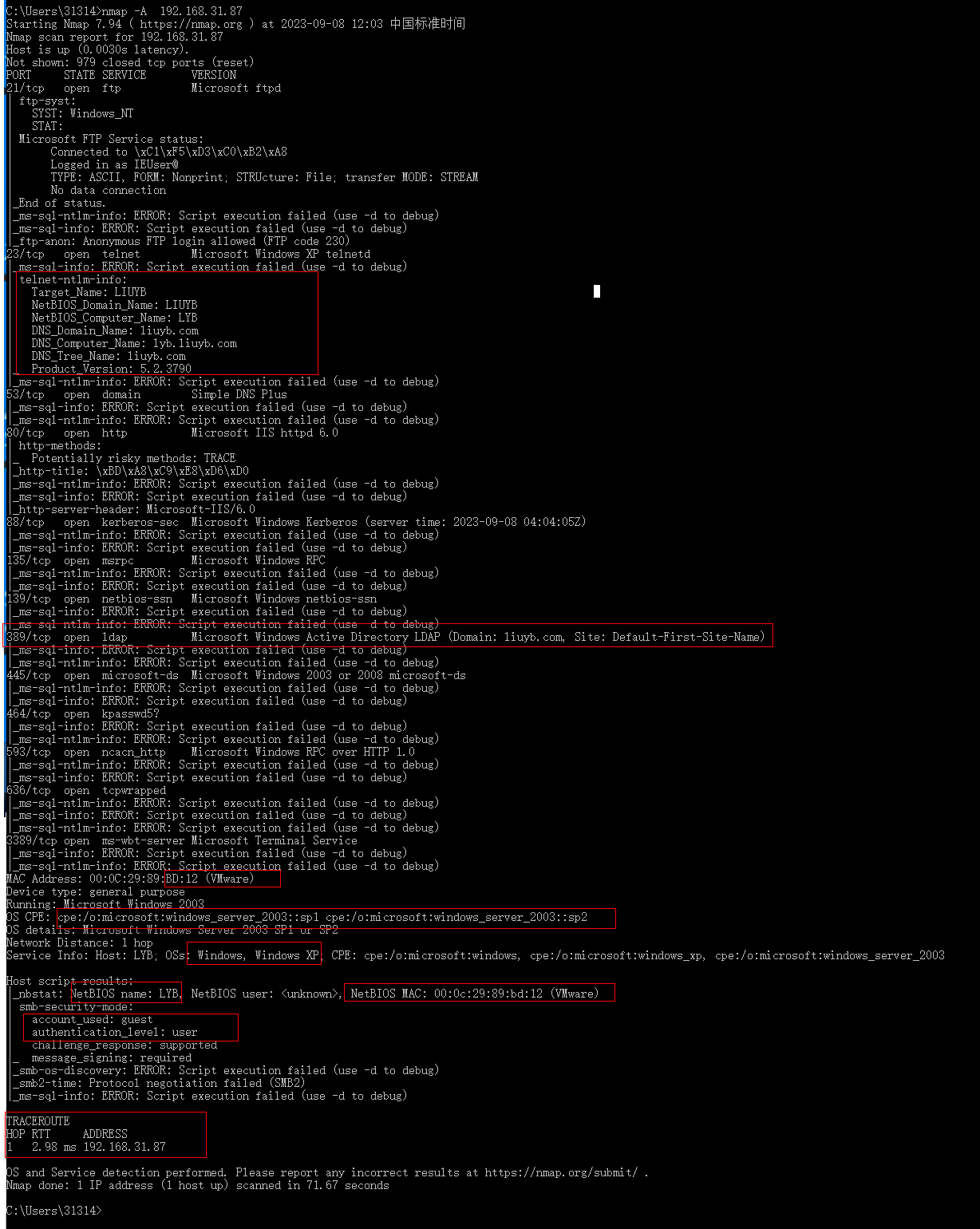 nmap，hydra使用_nmap联动hydra-CSDN博客