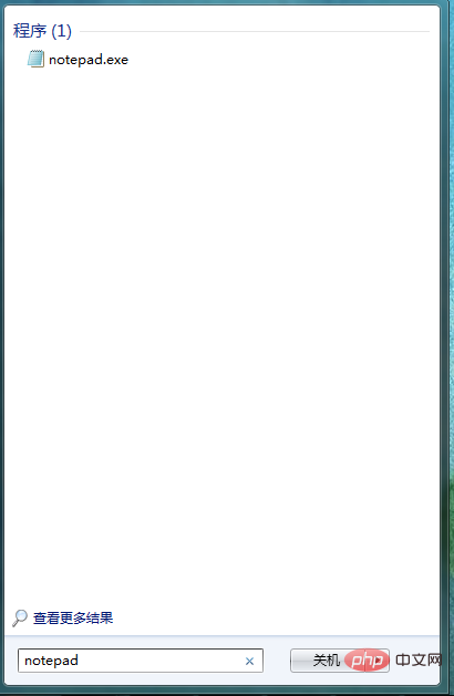 在计算机中查找notepad,notepad一般在电脑哪里呀-CSDN博客