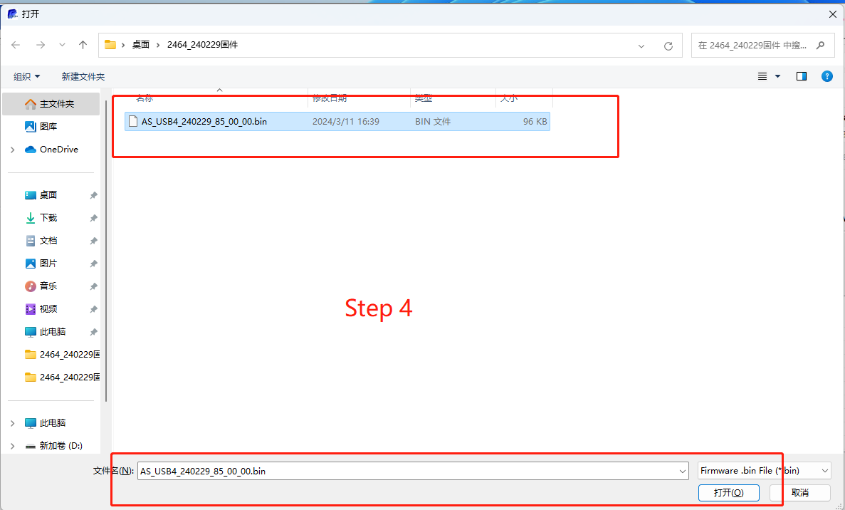 ASM2464PD固件更新升级方法，ASM2464量产工具分享-CSDN博客
