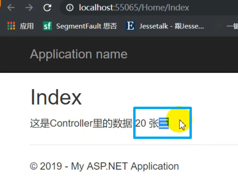从零开始的(三)mvc前后端传递数据安佳233的博客 Csdn博客