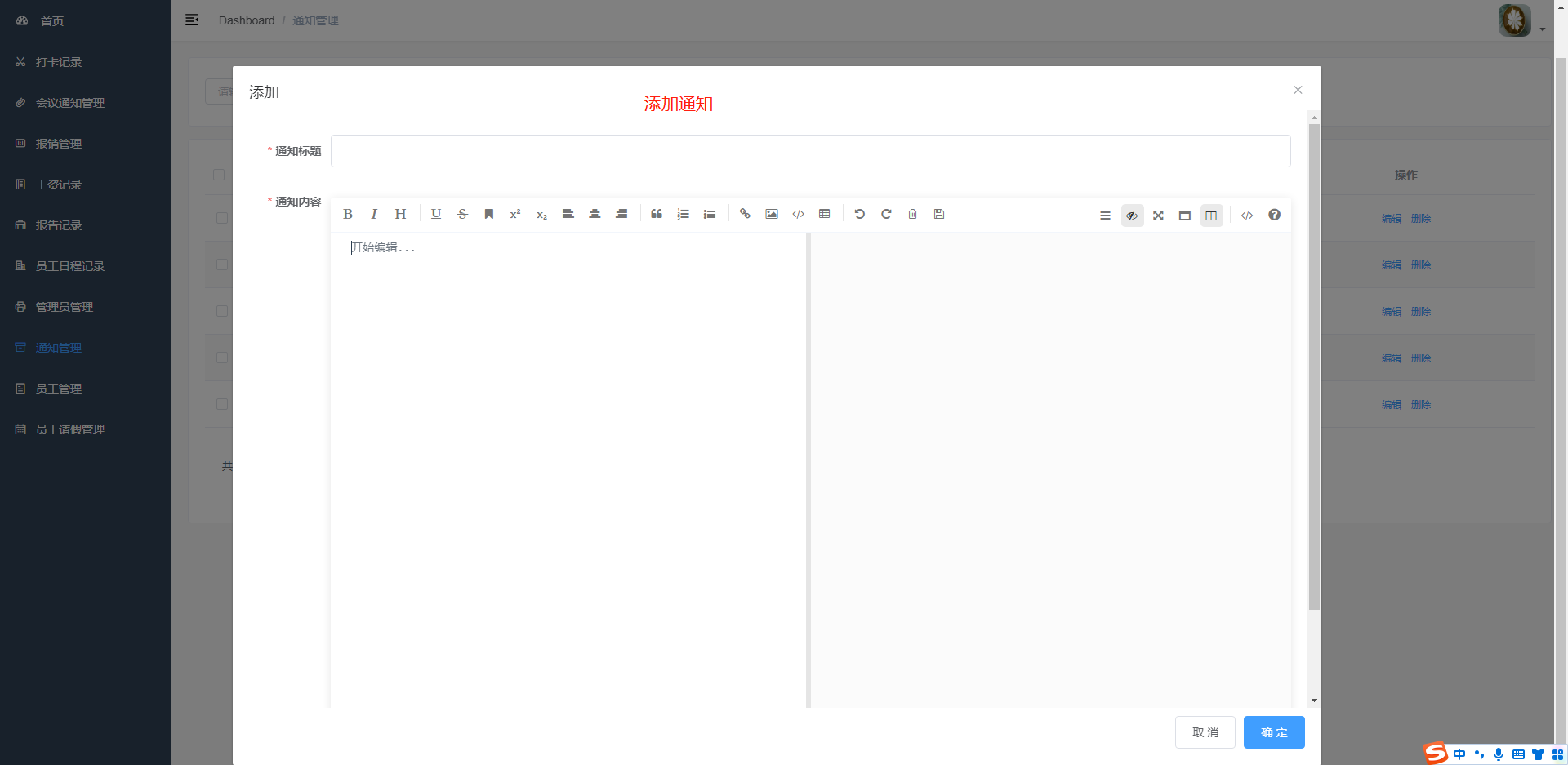 基于SpringBoot+Vue的OA管理系统_springboot+vue实现oa办公管理系统-CSDN博客