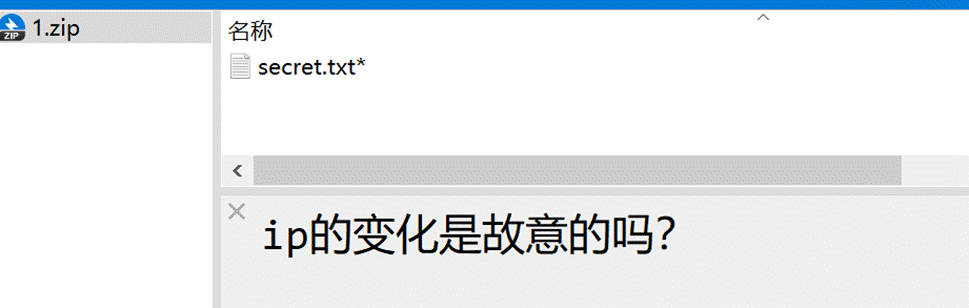 2022春秋杯-春季赛 勇者山峰 writeup（misc全部+web签到）_capture radiate chart-CSDN博客