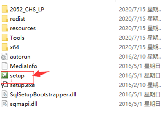 Windows Server 2012 系统下完整安装 SQL Server 2016必读_sql2012升级sql2016-CSDN博客