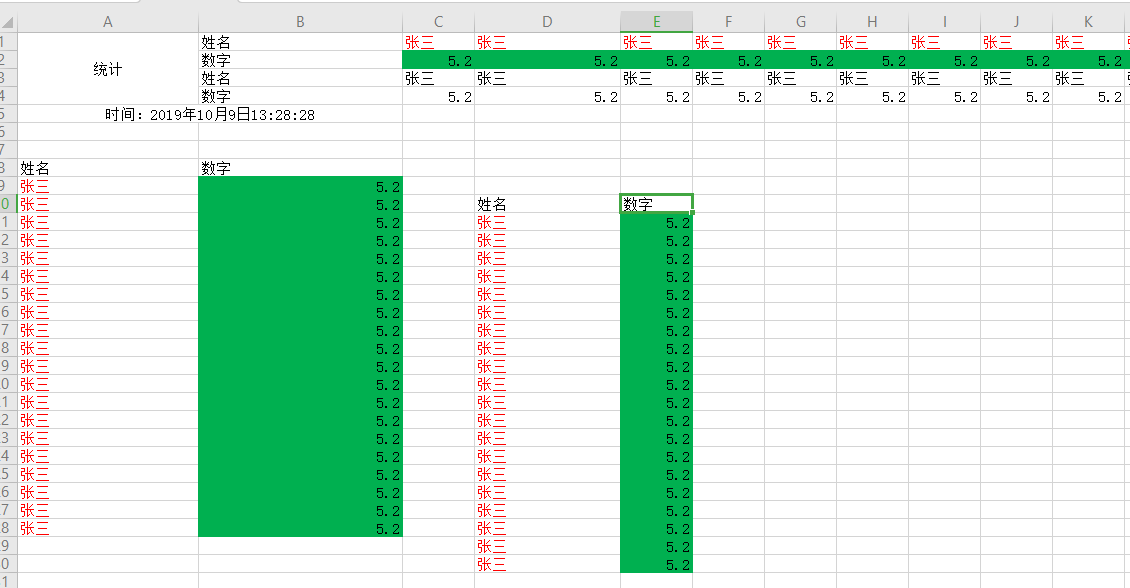 EasyExcel · 填充Excel_easyexcel横向填充-CSDN博客