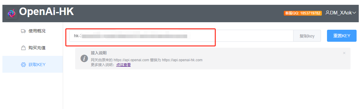 GPT-4 Turbo搭建教程_gpt-4-1106-preview-CSDN博客