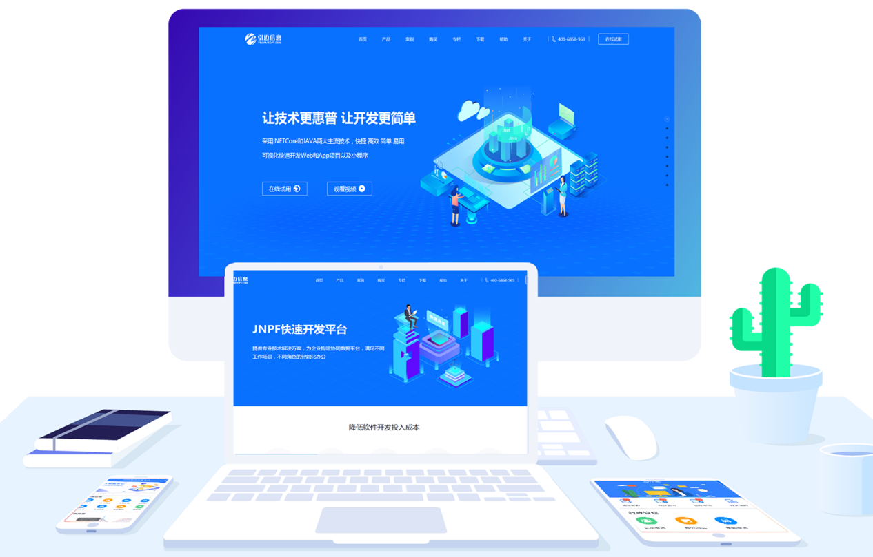何为低代码？何为高代码？ Csdn博客 
