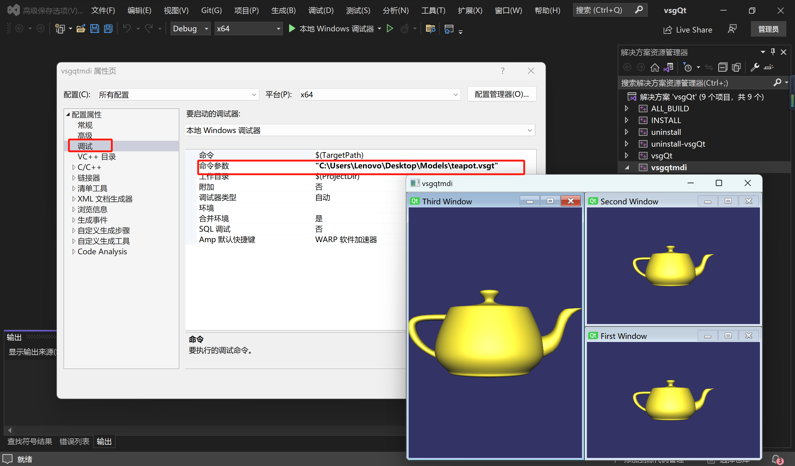 A-4 VulkanSceneGraph环境配置_vulkan scene graph-CSDN博客