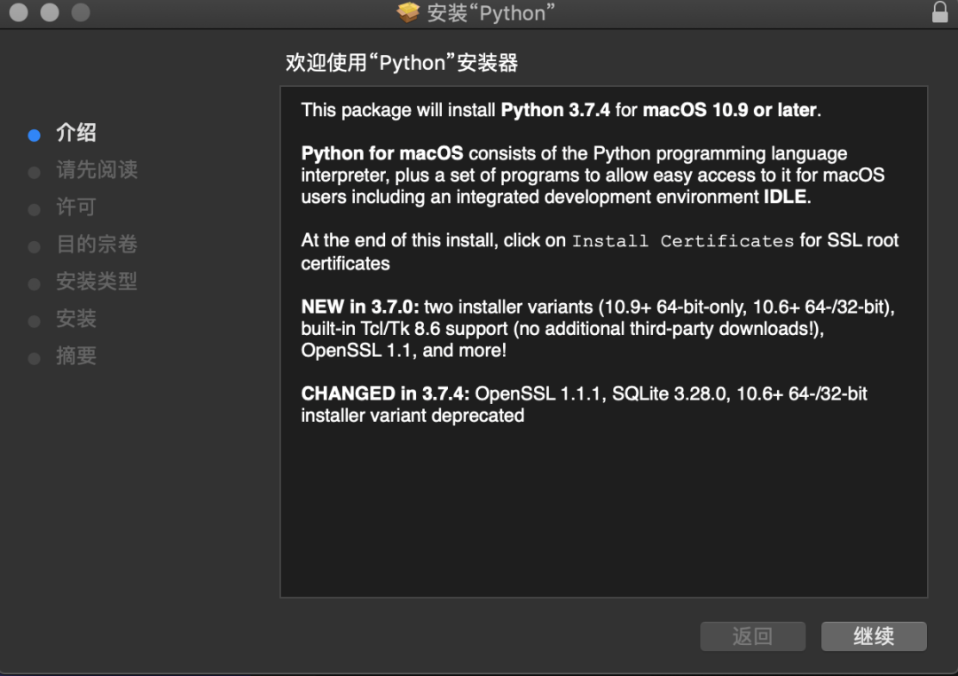 2023年最新的python安装教程，详细介绍安装步骤 Python安装教程最新 Csdn博客