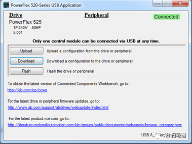 芯烨usb打印机开钱箱_PowerFlex 520系列变频器通过USB口实现参数设置-CSDN博客