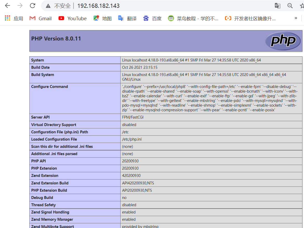 部署lnmp架构-CSDN博客