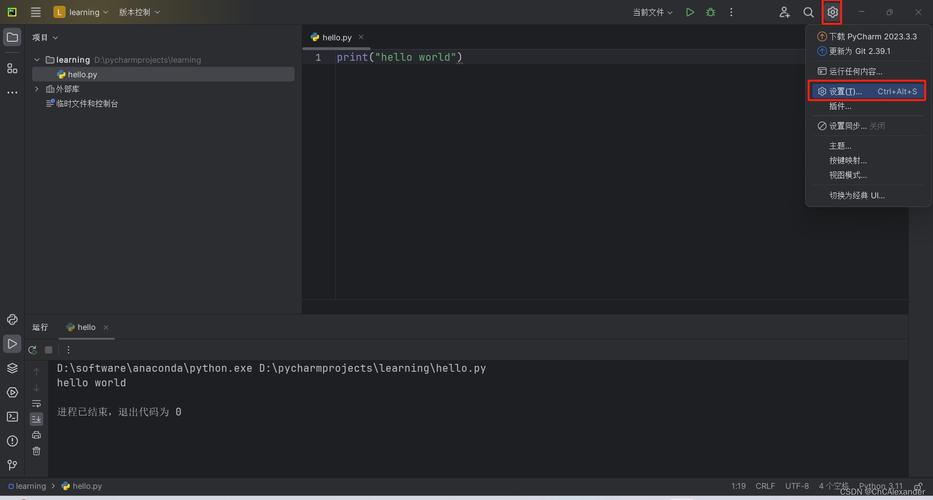 Python汉化插件不能下载python汉化补丁包下载from插件汉化包 Csdn博客 