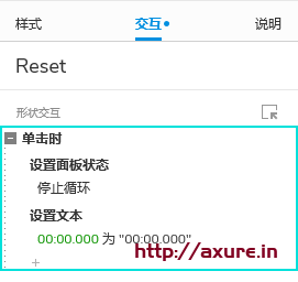如何在Axure中使用“循环”_axure 循环-CSDN博客