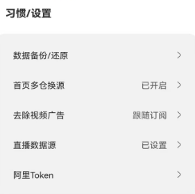 TVBOX影视仓猫影视影迷蜂蜜影视使用方法技巧注意事项大盘点菜鸟老手都适合_tvbox 的xwalkview组件-CSDN博客