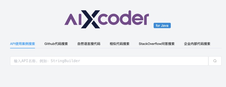 如何在github上找到自己想要的代码_搜GitHub代码，找API案例，aiXcoder「代码搜索引擎」...-CSDN博客