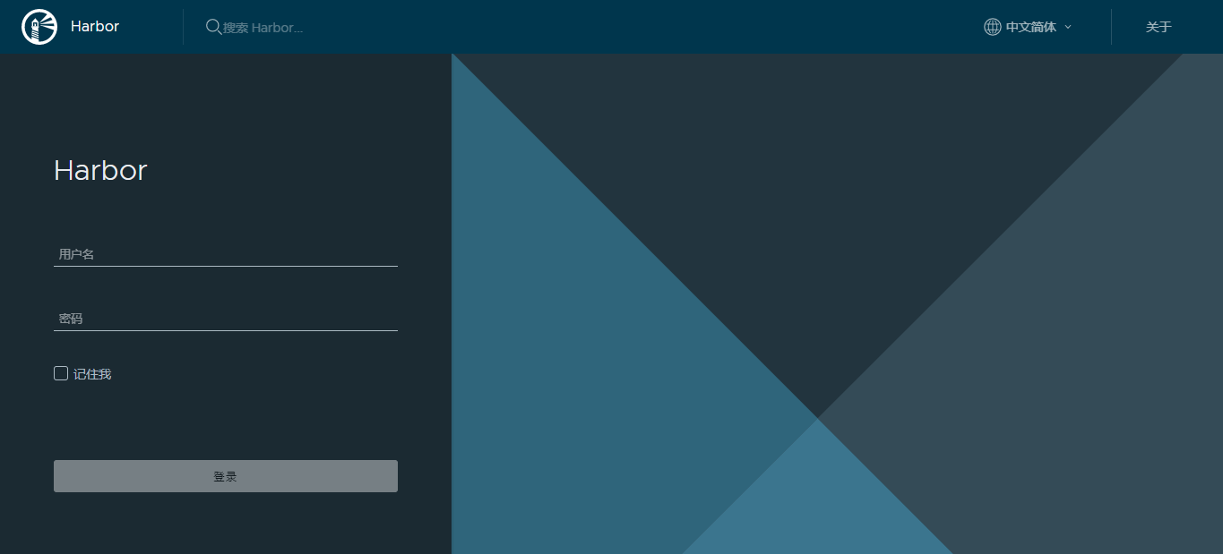 【Harbor】Docker镜像仓库-Harbor-的安装、配置和启停（原创）_harbor 启停-CSDN博客