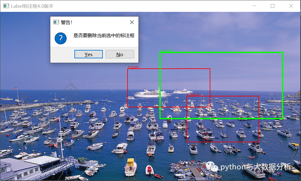 基于pyqt5开发图像标注版本4 多标注框标注标签高亮和删除标签pyqt5图像标注 Csdn博客