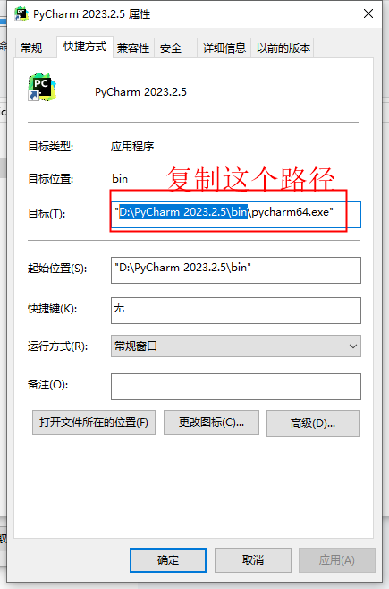 Python入门第一步——环境配置 Csdn博客