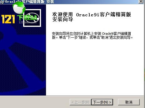 卸载oracle9i精简版,oracle9i精简版-CSDN博客