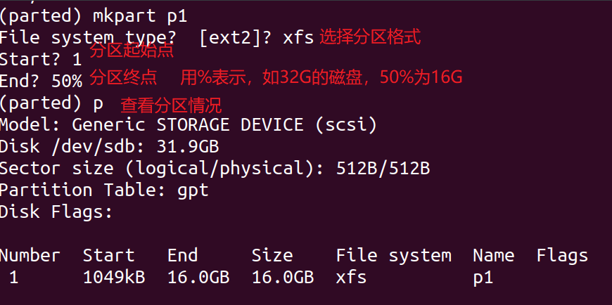 磁盘分区、格式化、挂载——parted命令、mkfs命令_part分区挂载-CSDN博客