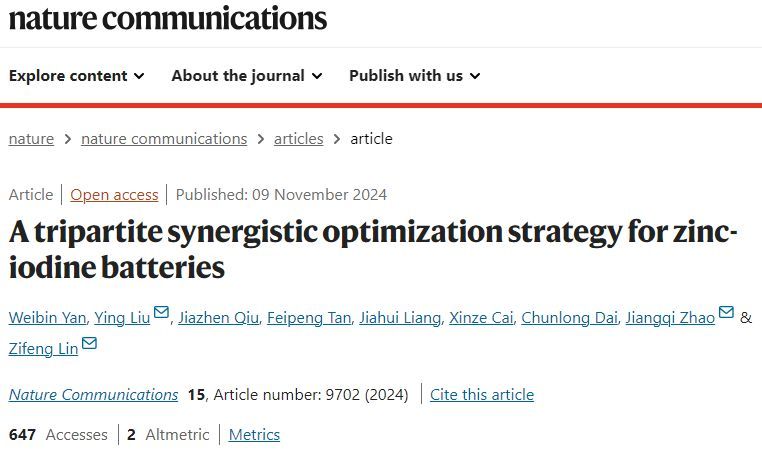 3W次，每循环低至0.0004%，四川大学，最新Nature子刊-CSDN博客