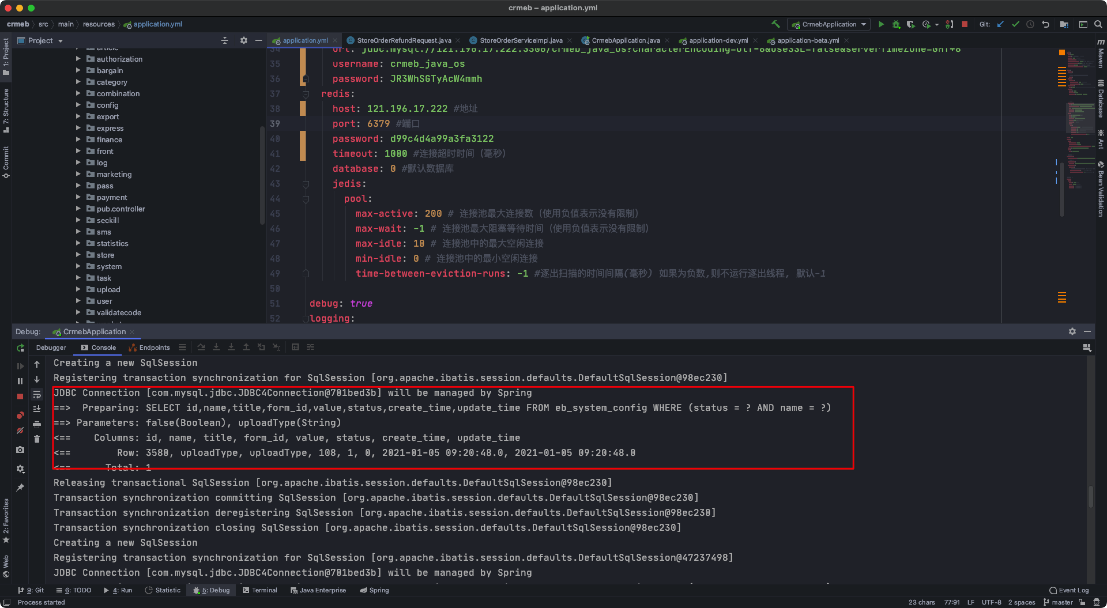crmeb Java2.0之前安装部署文档_java crmeb2.0-CSDN博客