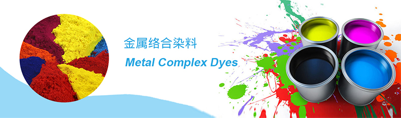 g hub installer_巴斯夫奥丽素363染料红BASF Orasol Red 363/G耐高温金属络合染料溶剂红125...-CSDN博客