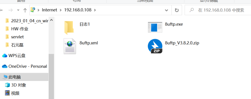 【WIndows 10如何搭建FTP服务器】_8uftp服务端设置-CSDN博客