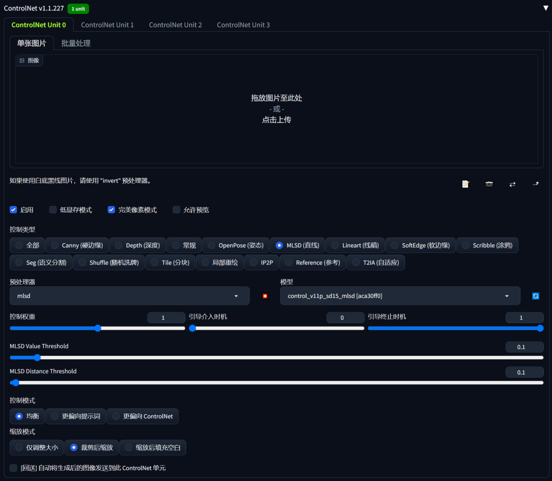 【AI绘画Stable Diffusion进阶】室内设计神器：ControlNet MLSD/Seg 实现令人惊叹的视觉转换_controlnet seg(语义分割)颜色对照表-CSDN博客
