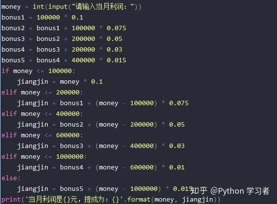 Python实现连续数列相加python实现非常有趣的数学问题 Csdn博客 