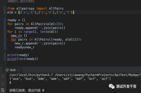 Python二维列表每个子列表取一个元素的所有组合python 多个列表元素抽取一个元素形成的全部组合 Csdn博客