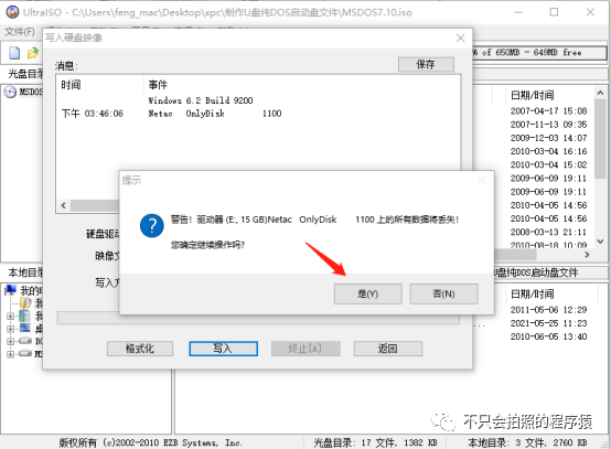 建模simulink - 手把手教你搭建xpc平台_不只会拍照的程序猿的博客-CSDN博客_matlab xpc