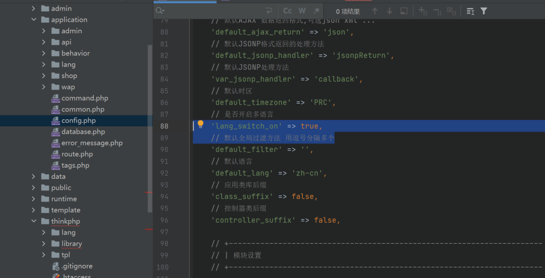 ThinkPHP文件包含，远程执行漏洞分析_thinkphp version 6.1.1 漏洞-CSDN博客