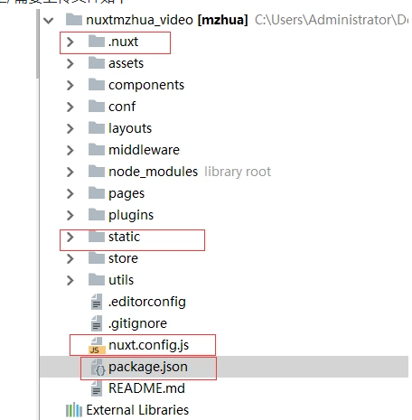 npm 运行nuxt项目 （如何运行nuxt构建的项目，如何后台启动nuxt项目）_npm nutx start-CSDN博客