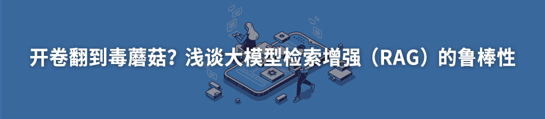 最新RAG综述来了！北京大学发布AIGC的检索增强技术综述-CSDN博客