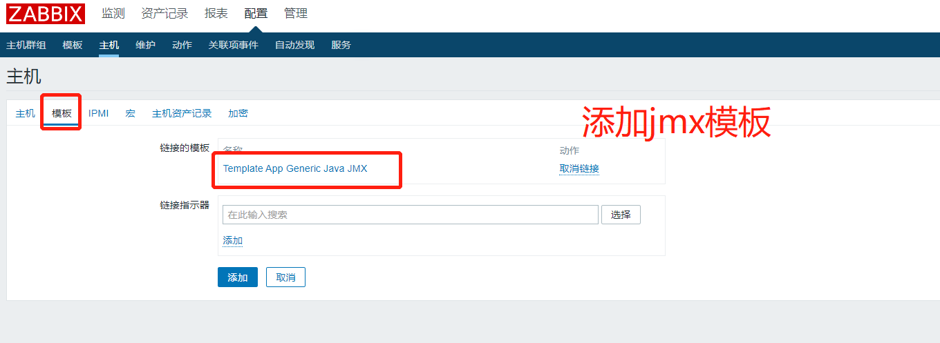 zabbix从入门到精通_zabeics-CSDN博客