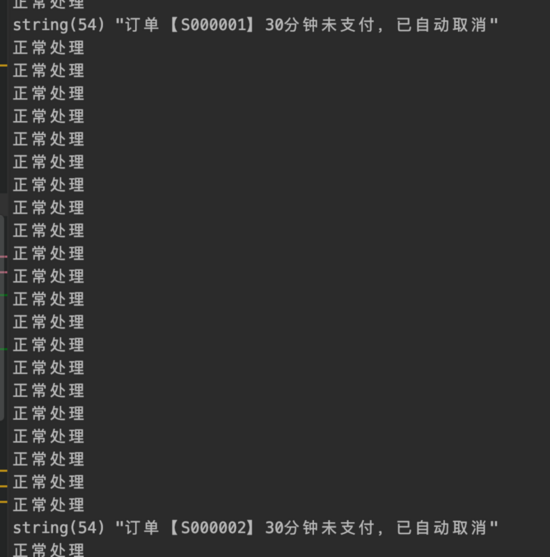 Php Redis Zset 延迟队列php使用redis实现延时队列 Csdn博客