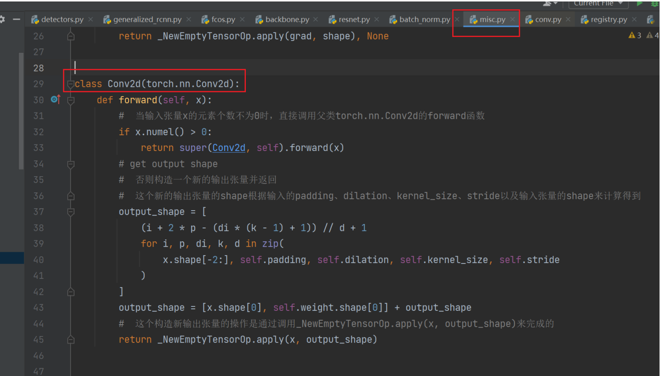 目标检测模型FCOS代码详细解析_fcos代码讲解-CSDN博客