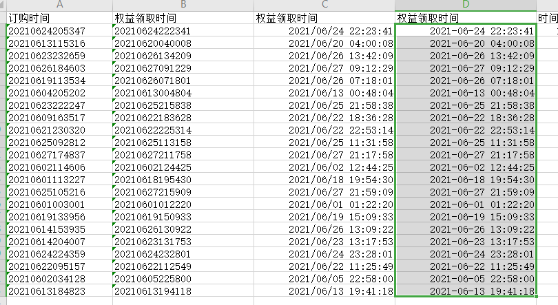 Excel计算将时间字符串转换为时间格式 年 月 日 时分秒 且计算时间差得到 时分秒 格式年月日时分秒转换成时间格式 Csdn博客