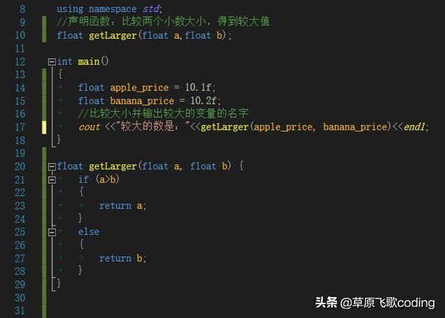 Int类型的实参与int类型的形参不兼容c 函数：形参实参，模板重载 Csdn博客 