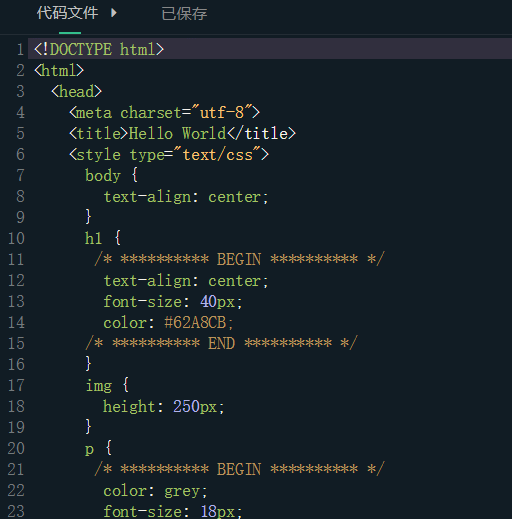 CSS从入门到精通——基础知识_第1关:初识css:丰富多彩的网页样式-CSDN博客