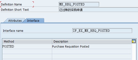 ME54N审批、撤批触发增强点：ME_REQ_POSTED_SAP刘梦_新浪博客-CSDN博客