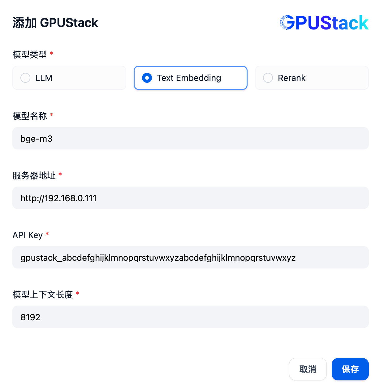 RAG三件套运行的新选择 - GPUStack_bge-reranker-v2-m3-CSDN博客