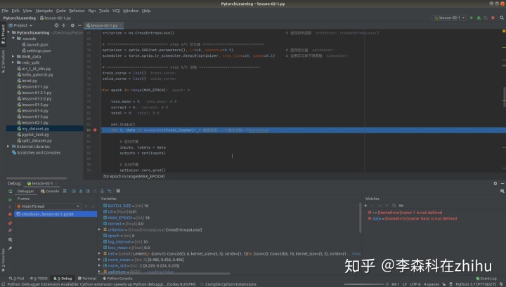 vscode 调试参数_VSCode 调试器 - 让 Step Into 进入底层代码-CSDN博客
