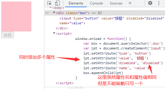 JS自定义元素节点/属性的使用 createElement、setAttribute、getAttribute、appendChild_js createelement-CSDN博客