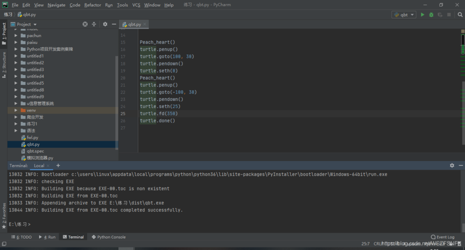 Python代码如何打包成apppython打包成应用程序代码编写完成如何整合成软件 Csdn博客