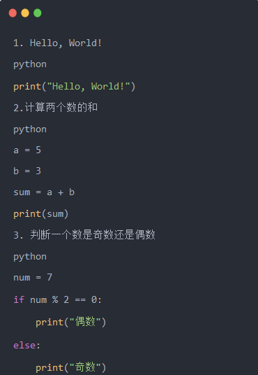 99个极简Python代码,拿走就能用?_zuijiandan de pythondaima-CSDN博客