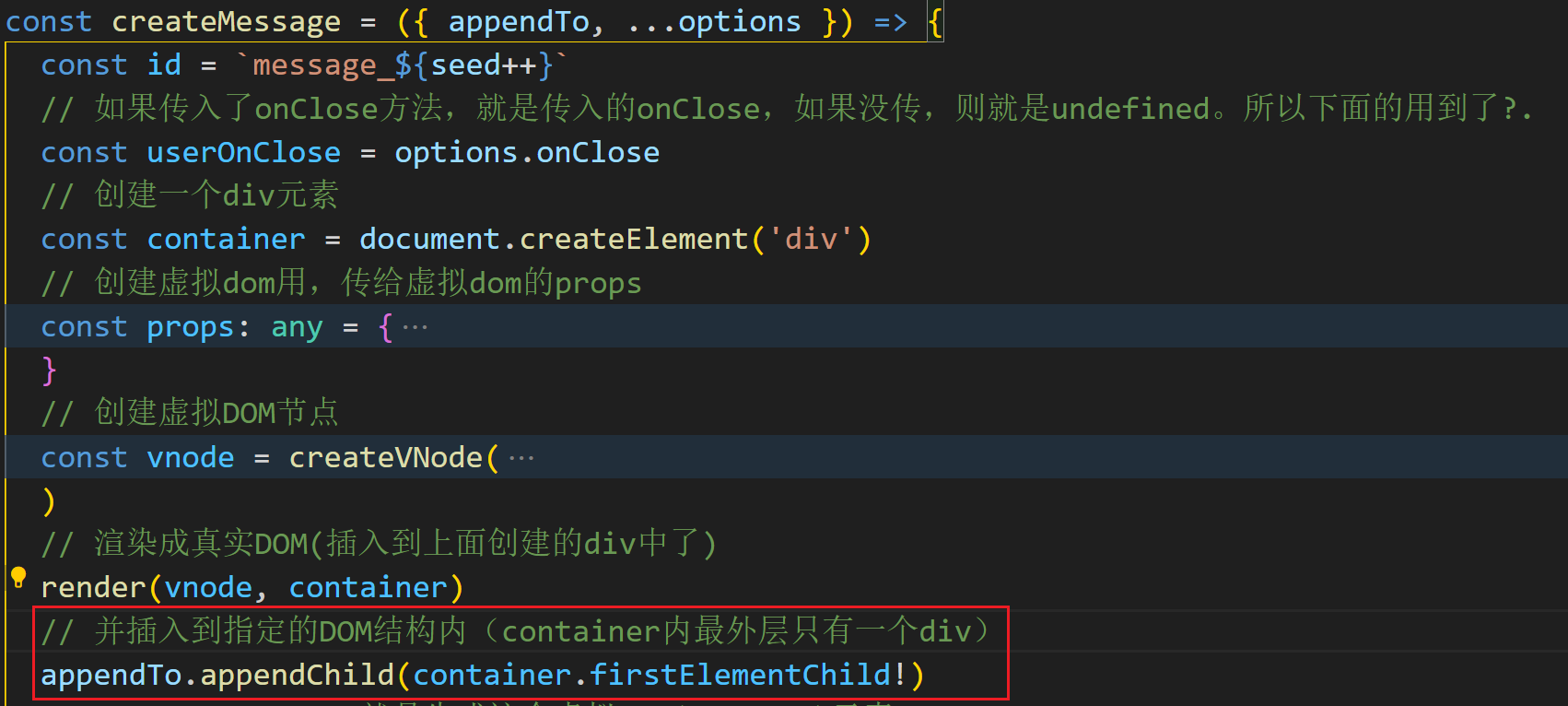 Message组件讲解_elmessage appendto-CSDN博客
