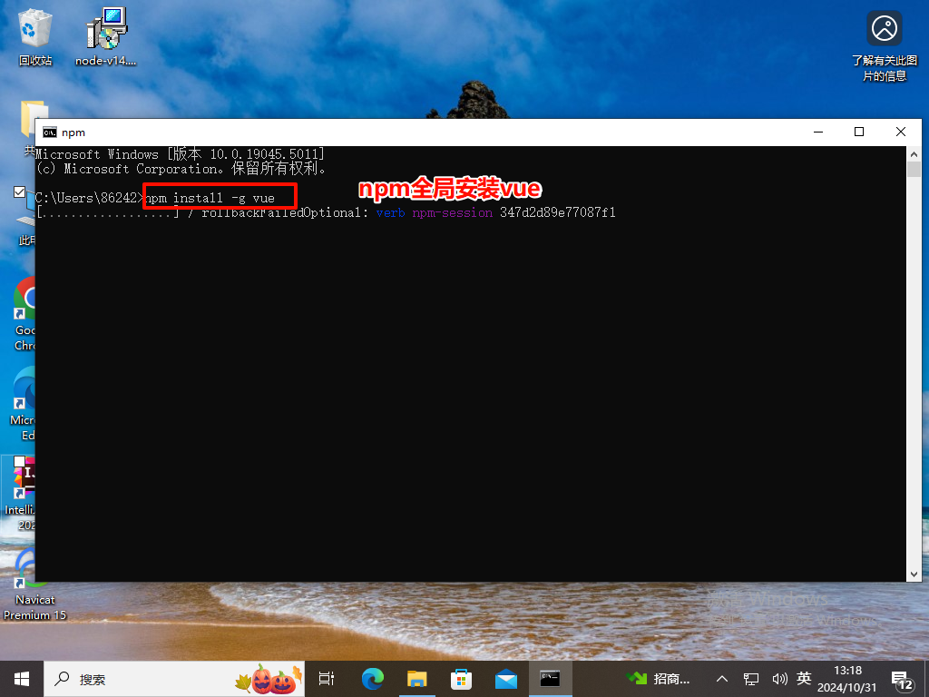【毕业设计】工具大礼包之『Node.js 14.21.3安装与配置』_nodejs14.21.3安装及环境配置-CSDN博客